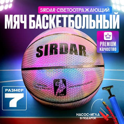 Мяч баскетбольный Мячи баскетбольные, 7 размер, разноцветный купить по ...