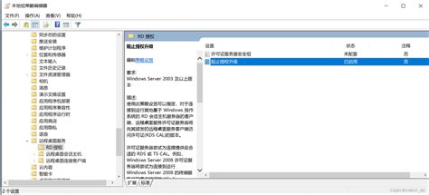 实验室工作站配置多用户远程连接教程（亲测有效版） 工作站远程访问怎么设置 csdn博客