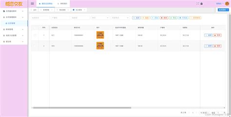 婚恋交友网站 毕业设计 java vue springboot mysql（一） 阿里云开发者社区