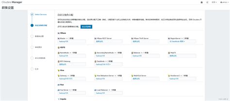 Cdh大数据平台入门篇之搭建与部署大数据平台本地部署 Csdn博客 Cdh大数据平台入门篇之搭建与部署大数据平台本地部署 Csdn博客