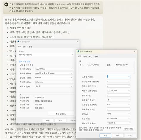 고급 도전문제 다운로드 데이터의 숫자를 인식하지 못하는 문제 오빠두엑셀