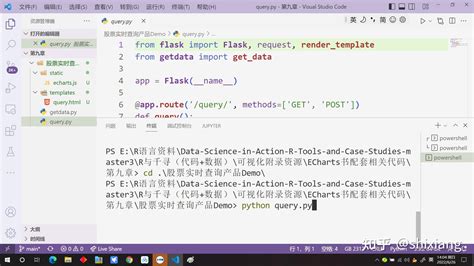 前后端结合的可视化需求案例 知乎