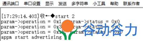 Bk3432芯片spi方式烧录固件方法 Csdn博客