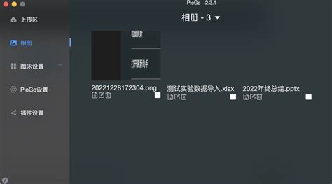 Feature 相册是否支持显示文件名呢？ · Issue 1050 · Molunerfinnpicgo · Github