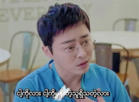 အရမ်းတော်တယ်ကောင်မ မိမိမှာ ချစ်စရာ အလွ န်ကော င်းနေပါသော်လည်း မိမိ