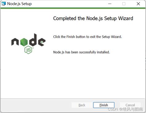 nodejs的安装与配置 nodejs16安装教程 csdn博客