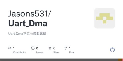 Github Jasons531uartdma Uartdma不定长接收数据