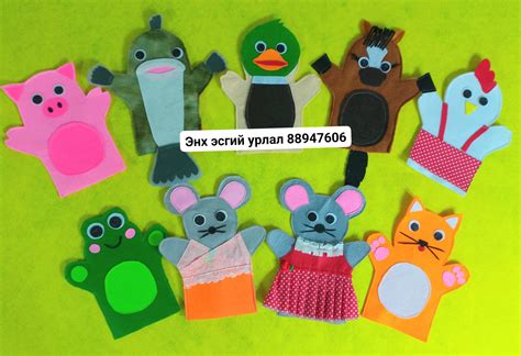 Энх эсгий урлал 🥰🥰🥰Хөөрхөн Эрх бяцхан хулгана бээлийн