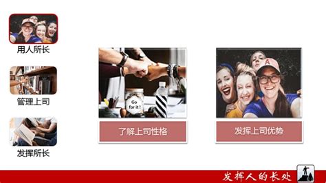 卓有成效的管理者ppt课件 百度文库 花瓣网