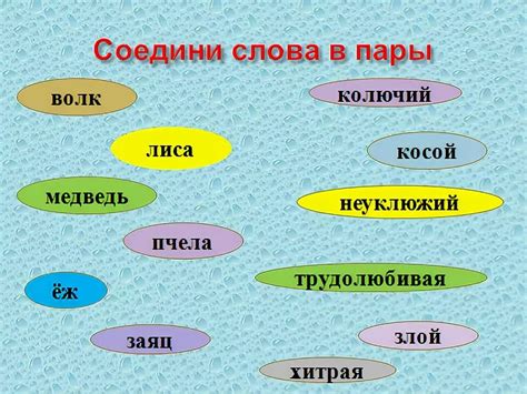 Карточки признаки предметов 1 класс