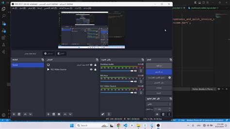 flutter dart mvvm responsive ui internship clean code mahmoud kamal