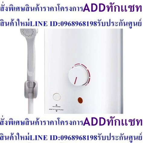 Sharp ชาร์ป เครื่องทำน้ำอุ่น รุ่น Wh 34 ขนาด 3500 วัตต์ Shopee Thailand