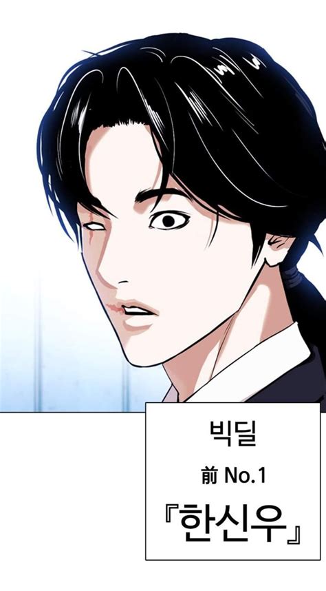 ปักพินโดย 기니 뇨 ใน 한신우 สอนวาดรูป
