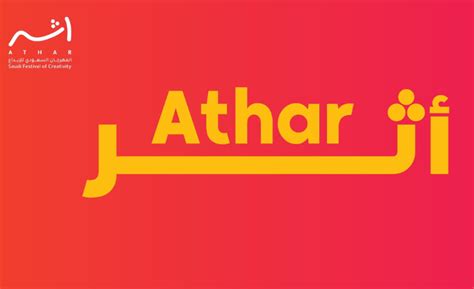 Athar Festival Of Creativity To Take The Stage In Riyadh Destination Ksa