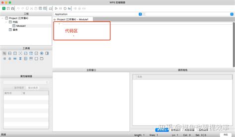 怎么使用wps的js宏啊？ 知乎