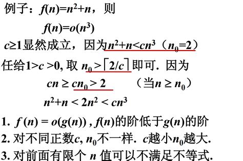 算法设计与分析 Csdn博客