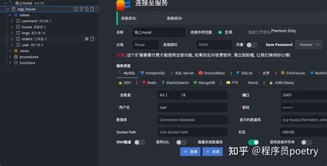 手把手教你学会部署Nestjs项目 知乎