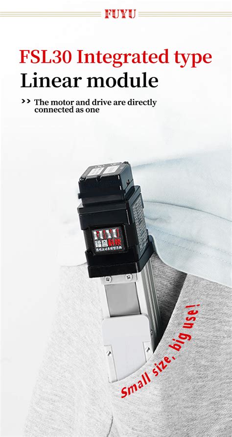 Plug And Play Driver Integrated Linear Motion Ball Screw Actuator Dustproof Rail Guide Fuyu