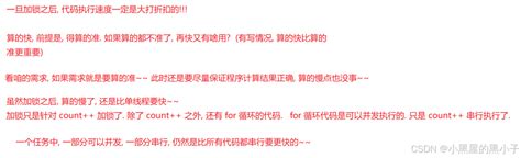 【多线程】线程安全问题、synchronized、volatile关键字以及wait 和 Notify方法synchronized 和notify Csdn博客