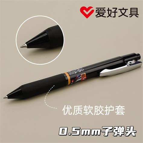 爱好刷题笔专用高颜值速干按动中性笔ins日系黑笔u形笔尖学生用考试笔顺滑0 5笔芯黑色水性签字笔水笔gp2452 虎窝淘