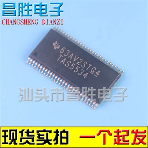 TAS5534.jpg