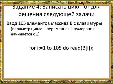 Программирование одномерных массивов целых чисел презентация онлайн