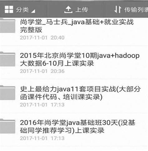 java python web2018最新視頻資料萌新到精通 每日頭條