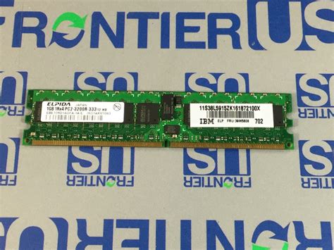 IBM Memory FrontierUS