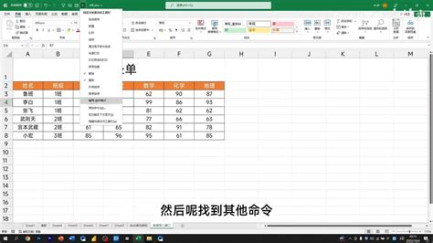按下altdo，excel自动生成数据录入窗口，不用担心看错数据的行列了 哔哩哔哩