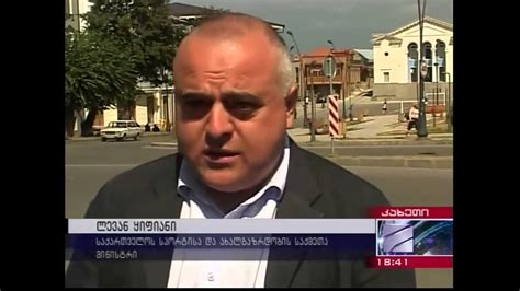 თელავის ახალგაზრდული ფესტივალი Rustavi2 Youtube