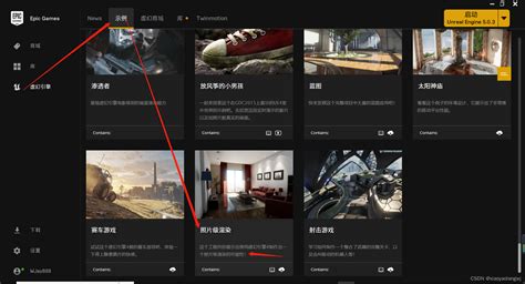ue5笔记【五】操作细节——光源、光线参数配置、光照图修复 ue5光照需要重建 csdn博客
