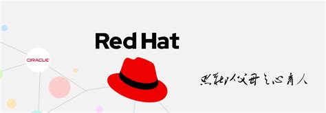 重庆思庄认证学习中心，红帽linux认证培训，oracle培训班，it技术分享