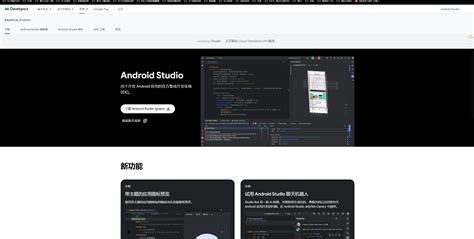 React Navite环境搭建reactnavite Csdn博客