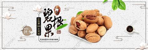 벽 근 과 배 너 심 플 중국 식 Psd 소스 파일 템플릿 Psd 다운로드 디자인 자료 다운로드