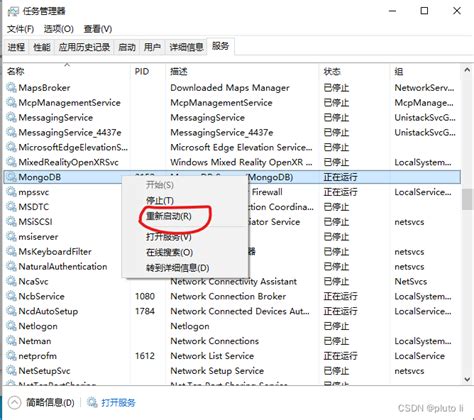 mongodb开启单节点以支持事物，并开启用户密码连接 mongodb 4 0单例不支持事务怎么解决 csdn博客
