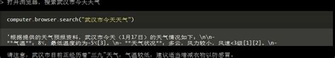 ai控制电脑：你说，我做 知乎