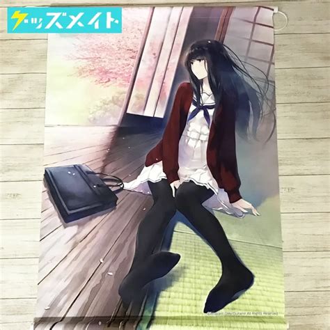 Innocent Greyゲーム・グッズを買取