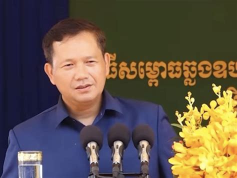 លោកបណ្ឌិត ហ៊ុន ម៉ាណែត ៖ វាមិនមែនជារឿងចម្លែកទេដែលសារពត៌មាន The Cambodia Daily Khmer