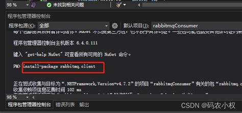 C 中调用rabbitmq Csdn博客
