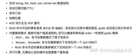 使用go语言手写一个简易版redis，项目经验稳了！ 知乎