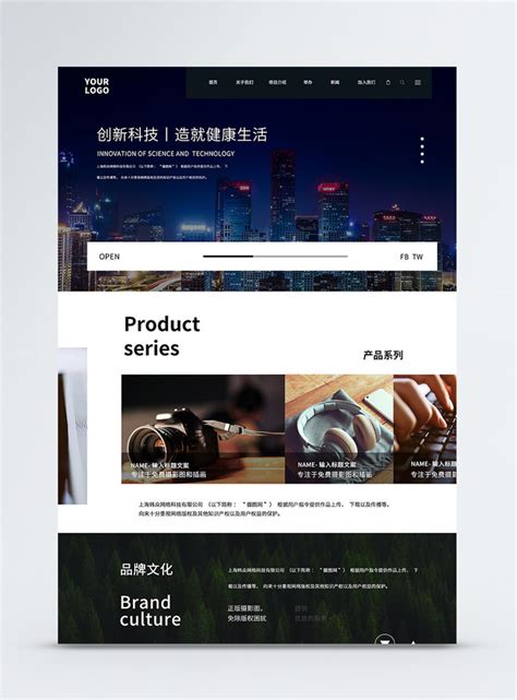 ui 디자인 기술 웹 인터페이스 이미지 사진 401342397 무료 다운로드