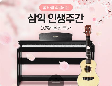 인생주간 인터파크