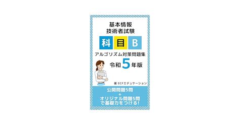 Javaプログラミング入門 章 メソッド Part ECF Tech