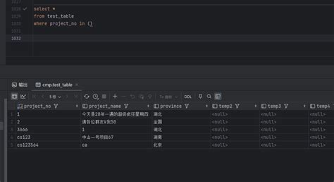 Sqlin格式化 自动添加单引号和逗号 By 52shell 动作信息 Quicker
