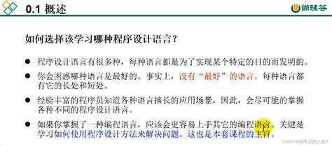 Javase基础学习