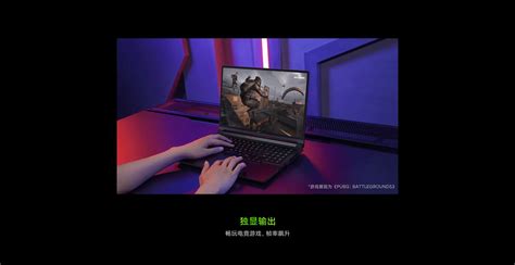 Xiaomi Redmi G Pro Laptop