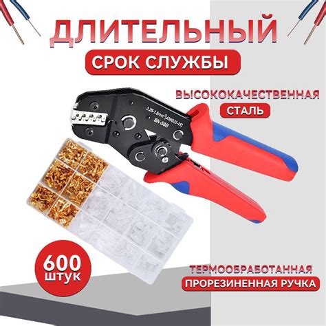 клемм Набор обжимных клещей клещи для обжима - купить с доставкой по ...