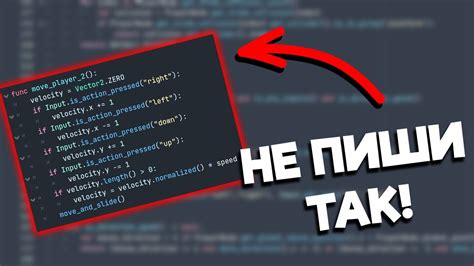 Передвижение игрока в 1 СТРОКУ Godot 4 Gdscript Youtube