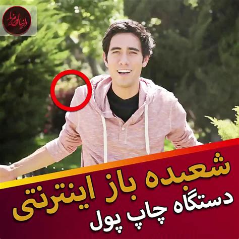 جادوگری با کامپیوتر