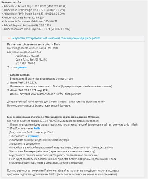 Latest Adobe Flash Ppapi Nasverite